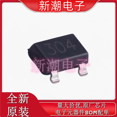 A1304ELHLX-T 丝印304 封装SOT-23W 霍尔效应 磁性传感器 原装
