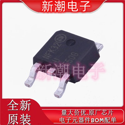 MURD550PFT4G 520V 5A 95ns 开关二极管 TO-252 全新原厂安森美