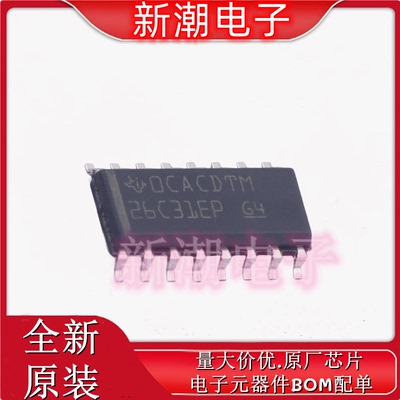 AM26C31MDREP 四路差分线路驱动器 封装 SOP-16 全新原厂TI(德州
