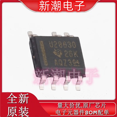 UCC28631DR AC-DC控制器和稳压器 封装SOP-7 全新原厂TI(德州)