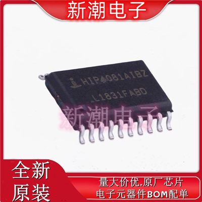 HIP4081AIBZT 栅极驱动IC 封装SOIC-20 全新原厂RENESAS(瑞萨