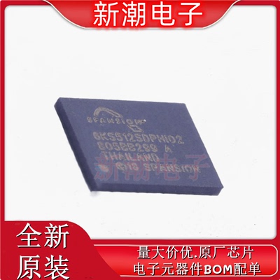 S26KS512SDPBHI020 NOR FLASH 封装FBGA-24 全新原厂赛普拉斯