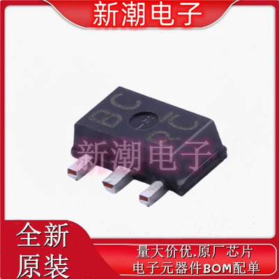 2SB1188T100R PNP 32V 2A 三极管(BJT) SOT-89 全新原厂罗姆