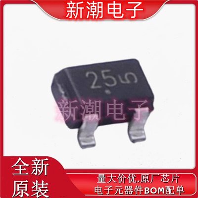 SZNUP2125WTT1G 丝印25 静电放电 保护 SOT-323 全新原厂安森美