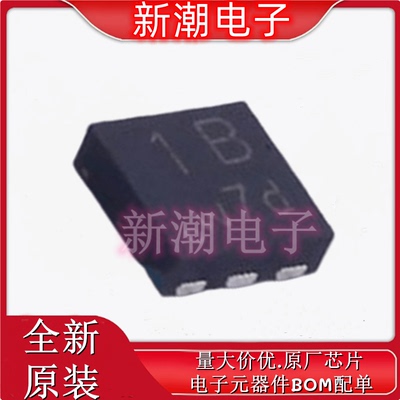 PMPB20EN,115 N沟道 30V 7.2A 场效应管 丝印1B   全新安世