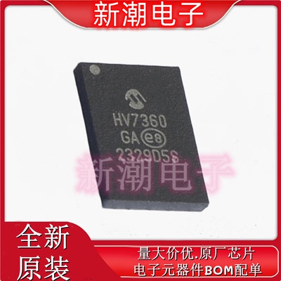 HV7360GA-G HV7360GA 电源管理(PMIC)封装CABGA-22 全新原厂微