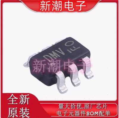 DMP2240UDM-7 2个P沟道20V2A 场效应丝印DMV SOT-26 全新原厂美台