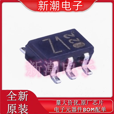 IMZ1AT108 SOT-163 1个NPN,1个PNP 50V 150mA三极管 全新原厂罗姆