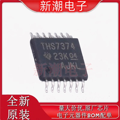 THS7374IPWR 视频放大器 封装TSSOP-14 全新原厂TI(德州)
