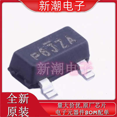 SI2377EDS-T1-GE3 P沟道 20V 4.4A 场效应管 SOT-23 全新原厂威世