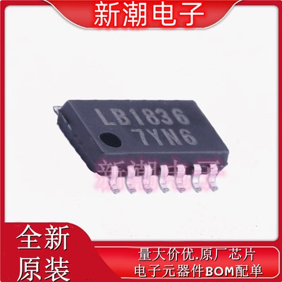 LB1836ML-TLM-E 电机驱动芯片 封装MFP-14S 全新原厂ON(安森美)