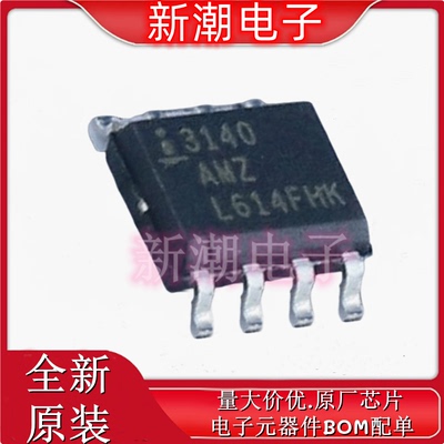 CA3140AMZ96 运算放大器 封装 SOIC-8 全新原厂(瑞萨)/IDT