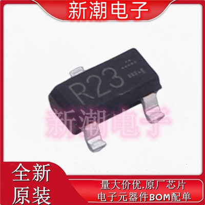 DTD143ECHZGT116 丝印R23 SOT-23 三极管(BJT) 全新原厂罗姆