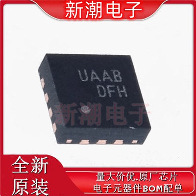 FUSB302BMPX USB转换芯片 封装WFQFN-14 全新原厂 (安森美)