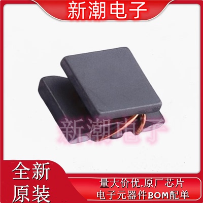 DLW5ATN231TQ2L 贴片共模滤波器 阻抗230&Omega;@100MHz 全新原厂