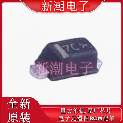 NSR0230M2T5G 30V 200mA 肖特基二极管 SOD-723 全新原厂安森美