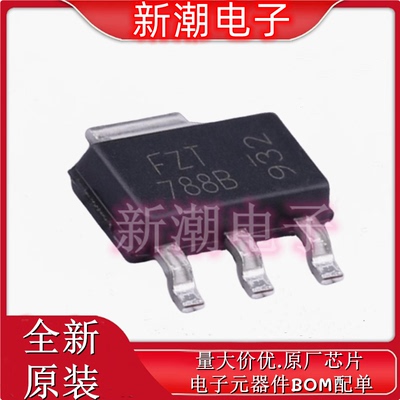 FZT788BTA PNP 15V 3A 三极管(BJT) 封装SOT-223 全新原厂美台