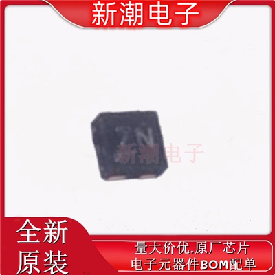 TLV7011DPWR 7011DPWR 比较器 封装X2SON-5 全新原厂TI(德州)
