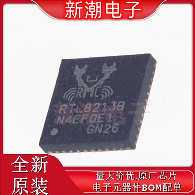 RTL8213B-CG 以太网收发器 封装QFN-40 全新原厂REALTEK(瑞昱)