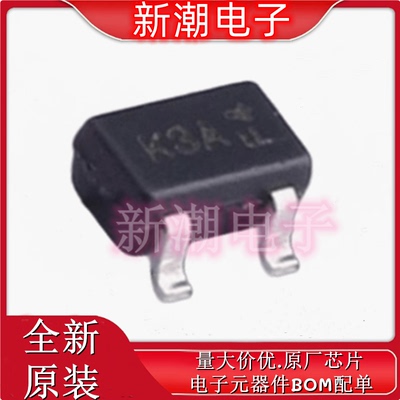 BC856AW-7-F 丝印K3A 封装SOT-323 PNP 65V 100mA 三极管 原装