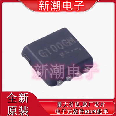 RQ3G100GNTB 场效应管N-CH 40V 10A  QFN3X3 全新原厂罗姆