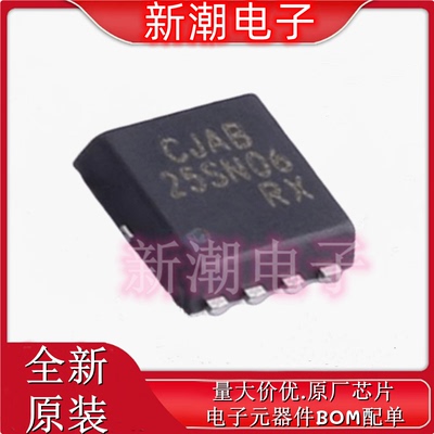 CJAB25SN06 N沟道 65V 25A 场效应管 封装PDFNWB3.33.3-8L 长电