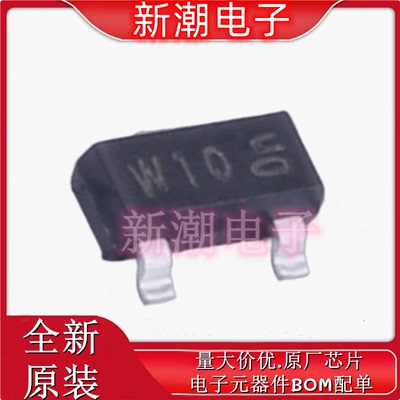 PDTD114ETR 预偏置 50V 数字晶体管 封装SOT-23 全新原厂(安世)