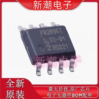 P82B96TD,118 信号缓冲器/中继器/分配器 SOP-8 全新NXP(恩智浦