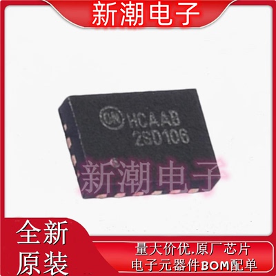 FXL2SD106BQX 转换器/电平移位器 封装DQFN-16 全新原厂(安森美