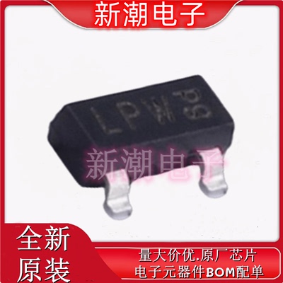 2N7002CK,215 丝印LPW N沟道 60V300mA 场效应管 SOT-22 全新原厂