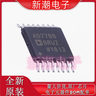 AD7799BRUZ-REEL 模数转换芯片ADC 封装TSSOP-16 全新ADI(亚德诺