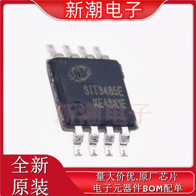 SIT3485EUA 封装MSOP-8 半双工RS485/RS422收发器芯片 全新原厂