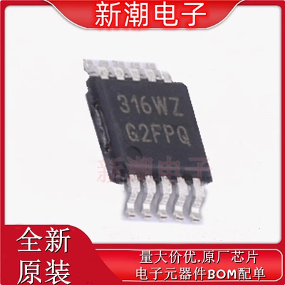 ISL22316WFU10Z 数字电位器 封装MSOP-10 全新原厂(瑞萨)/IDT