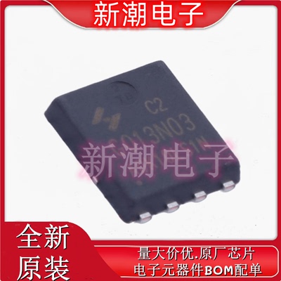 HYG013N03LS1C2 PDFN8L(5x6)30V150A N沟道场效应管 原厂华羿微
