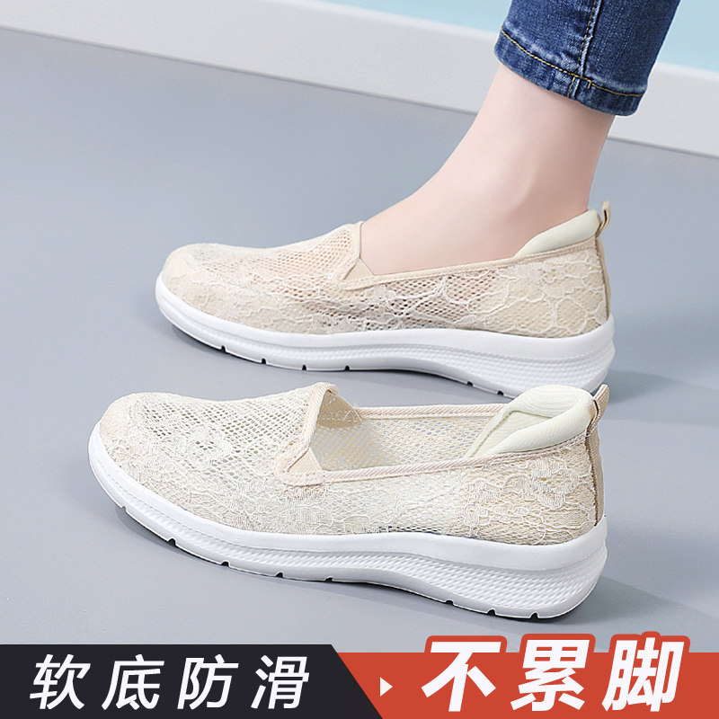 夏季妈妈鞋2026新款蕾丝网面凉鞋女中老年透气休闲运动旅游健步鞋