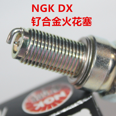 NGK钌合金适用川崎GTR1400 ZX-14R ZZR1400 ZX-12R ZRX1200 Ninja