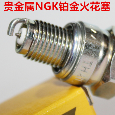 NGK铂金火花塞适用魔枭650 500 400英伦玛莎Divine极狐Lemon 150