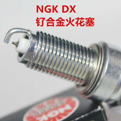 NGK钌合金雅马哈倒三轮300155