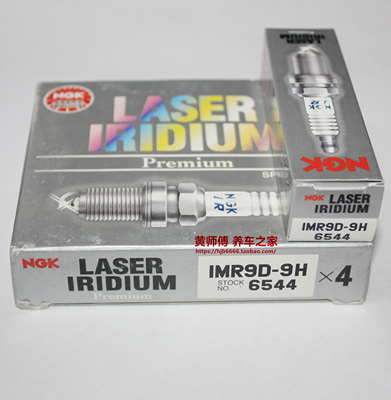 本田VFR800 VFR800XV FR800F船外机NGK铱铂金火花塞IMR9D-9H适用