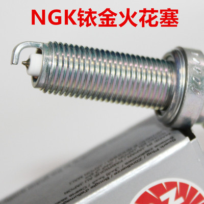 NGK铱金火花塞适用升仕175V 175X 552G 552S 552H 552Z 501G 501H