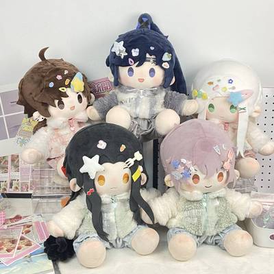 是现货】冬日糕糕 20cm 40cm 长腿体 棉花娃娃娃衣套装 外套单品
