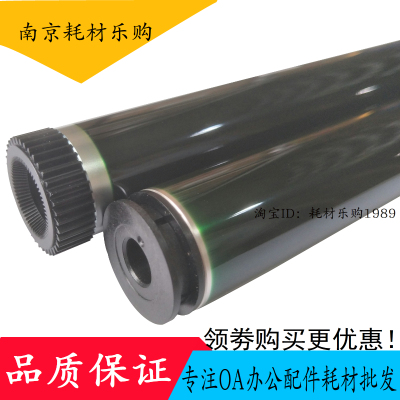 适用联想LJ2000 LD2200 2822 2200 2250 M7205 7020 7120鼓芯硒鼓