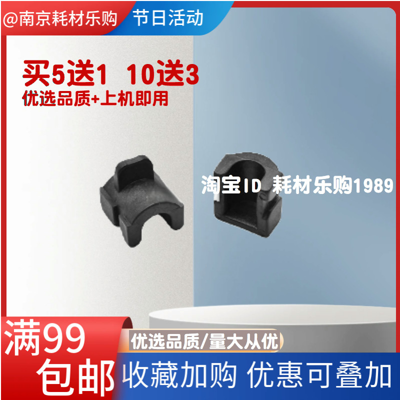 适用理光MP 2014 D AD EN M 2700 2701 2702定影压力下棍下辊轴套