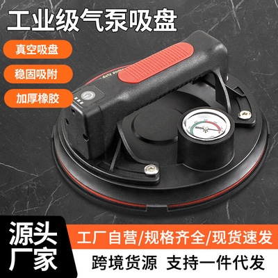 真空气泵吸盘玻璃瓷砖搬运吸提器tile sucker大吸力吸盘地板固定