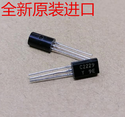 全新原装进口东芝三极管直插小功率管C2229 0.5A 200V 2SC2229-Y