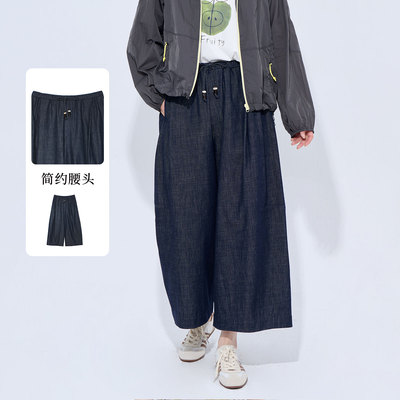 紫淑秋女款宽松阔腿九分牛仔裤