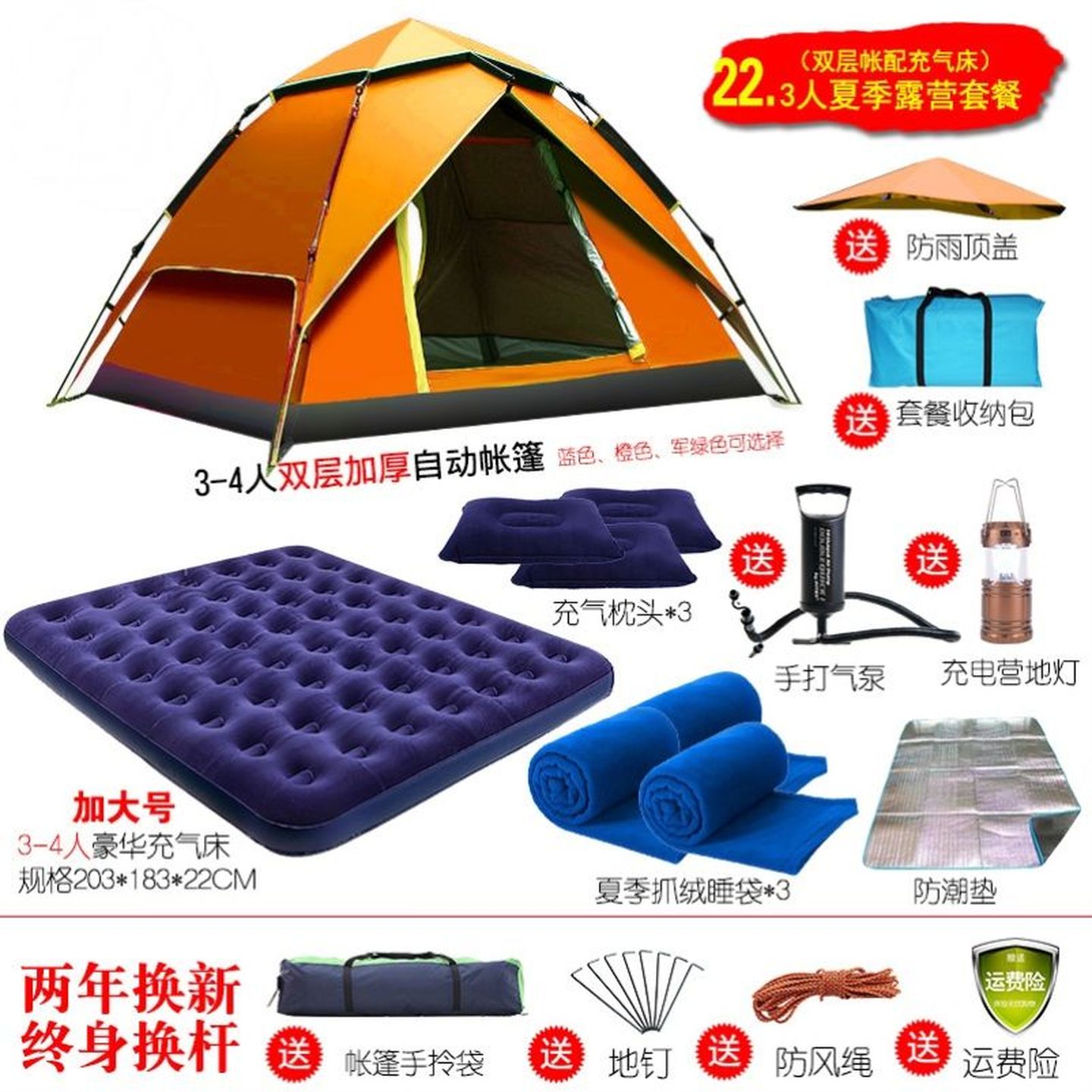 天幕帐篷户外防雨双层遮阳棚便携式折叠露营旅游登山野外帐篷自动