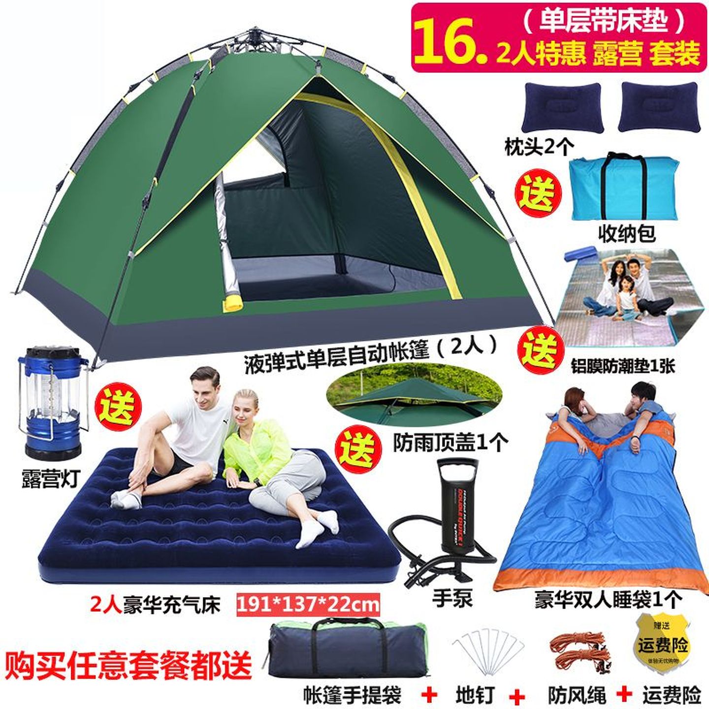 天幕帐篷户外防雨双层遮阳棚便携式折叠露营旅游登山野外帐篷防潮