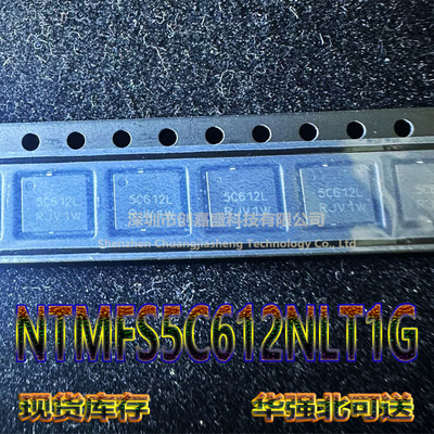 NTMFS5C612NLT1G NTMFS5C612NL 5C612L DFN-5 60V 235A 场效应管