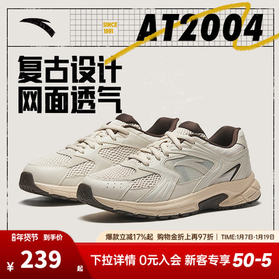 安踏AT2004复古跑鞋男女同款2025冬季新款网面透气千禧运动休闲鞋